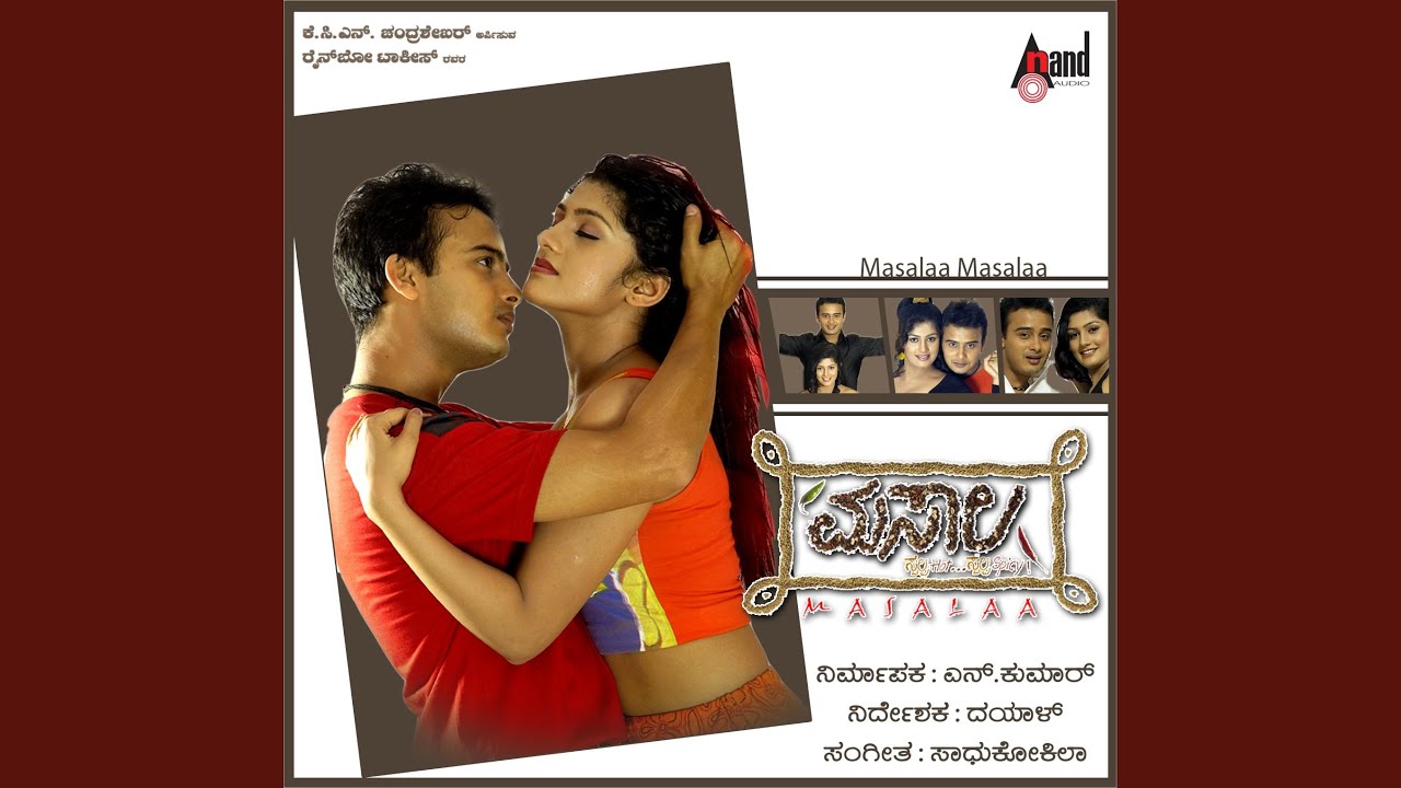 Muddu Muddu - YouTube Music