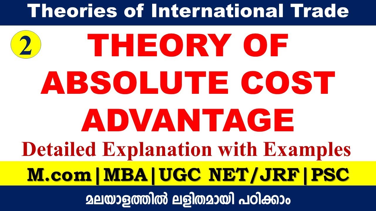 Theory of absolute cost advantage| International trade theories- 2 ...