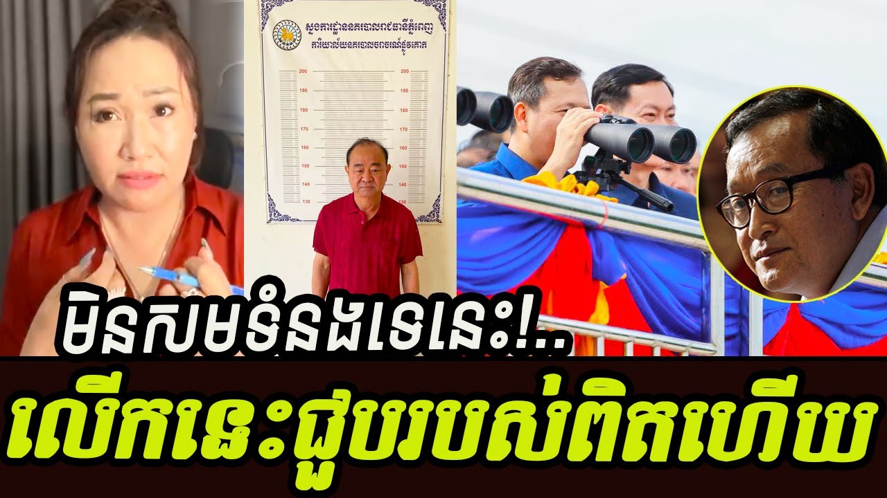 Pichra best talking show today, PPichra hot news today on KH sociality ...