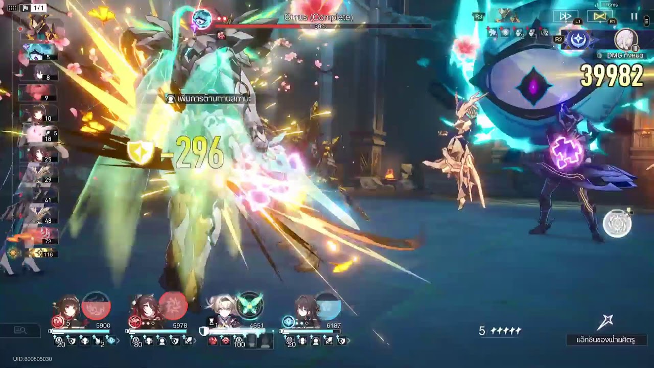 HSR Moc 3.1 - YouTube