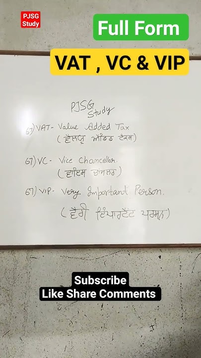 important Full Forms - VAT , VC & VIP | PJSG Study #krishna #gk #vc #fullform - YouTube