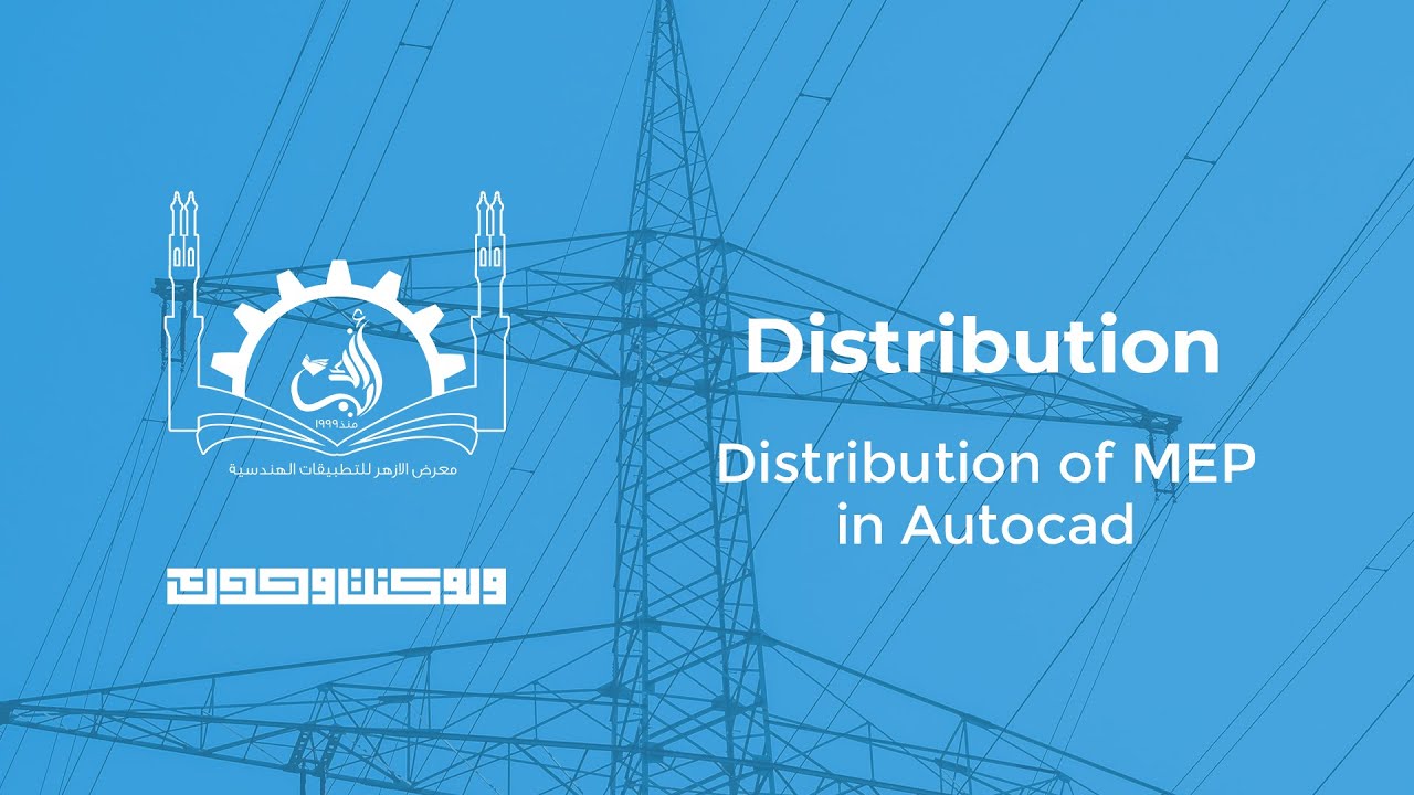 Distribution | Distribution of MEP in Autocad - YouTube