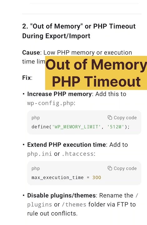 Fix 'Out of Memory' & PHP Timeout Errors #shorts#ytshorts #youtubeshorts #youtube # ...