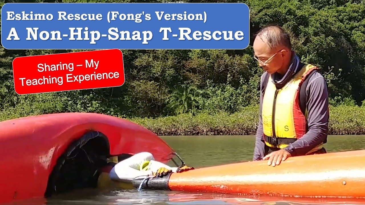愛斯基摩拯救 (方氏版) - 非 Hip Flick 類的拯救技術 | Eskimo Rescue (Fong's Ver.)：A Non ...