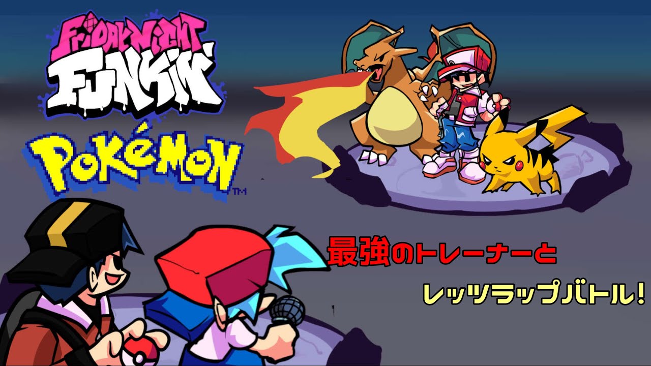 【FNF/Pokemon】いけ、BF！ビープ音だ！【ゆっくり実況】【Vs Red etc…】 - YouTube