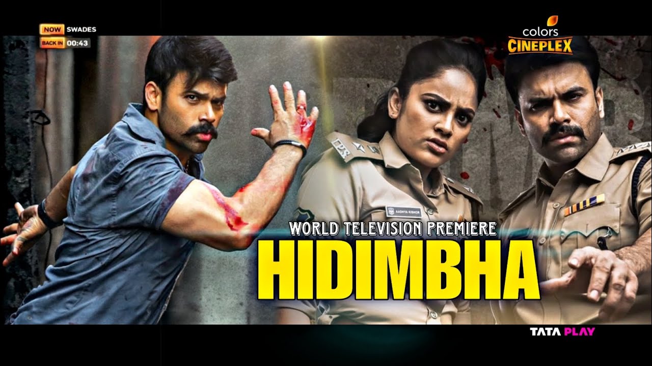 Hidimbha Movie Hindi Dubbed | World Television Premiere | Confirm ...