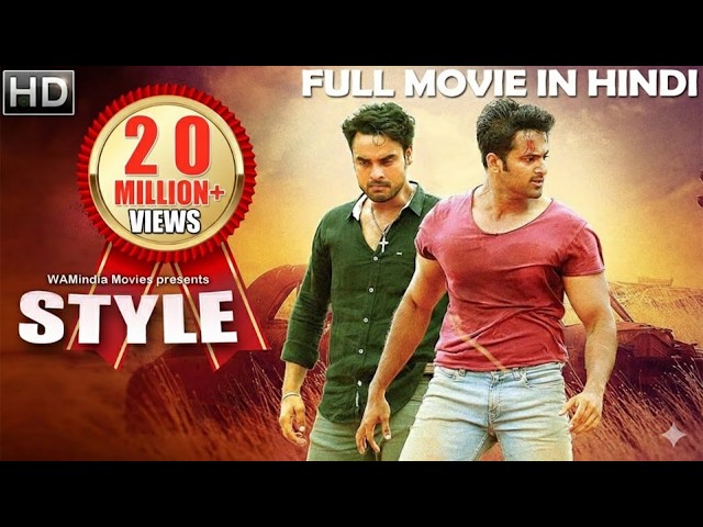 Style Hindi Movie