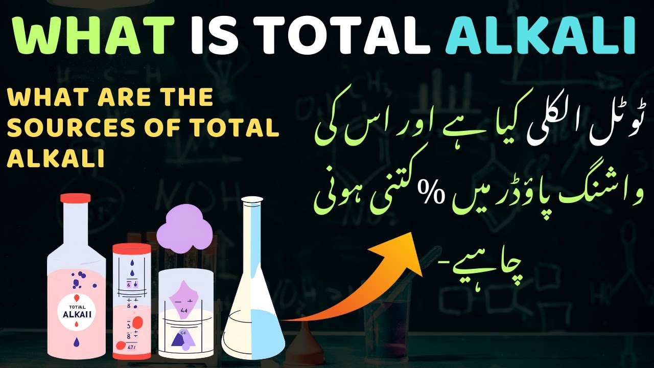 WHAT IS TOTAL ALKALI OF WASHING POWDER? AN IMPORTANT CHEMICAL PROPERTY ...