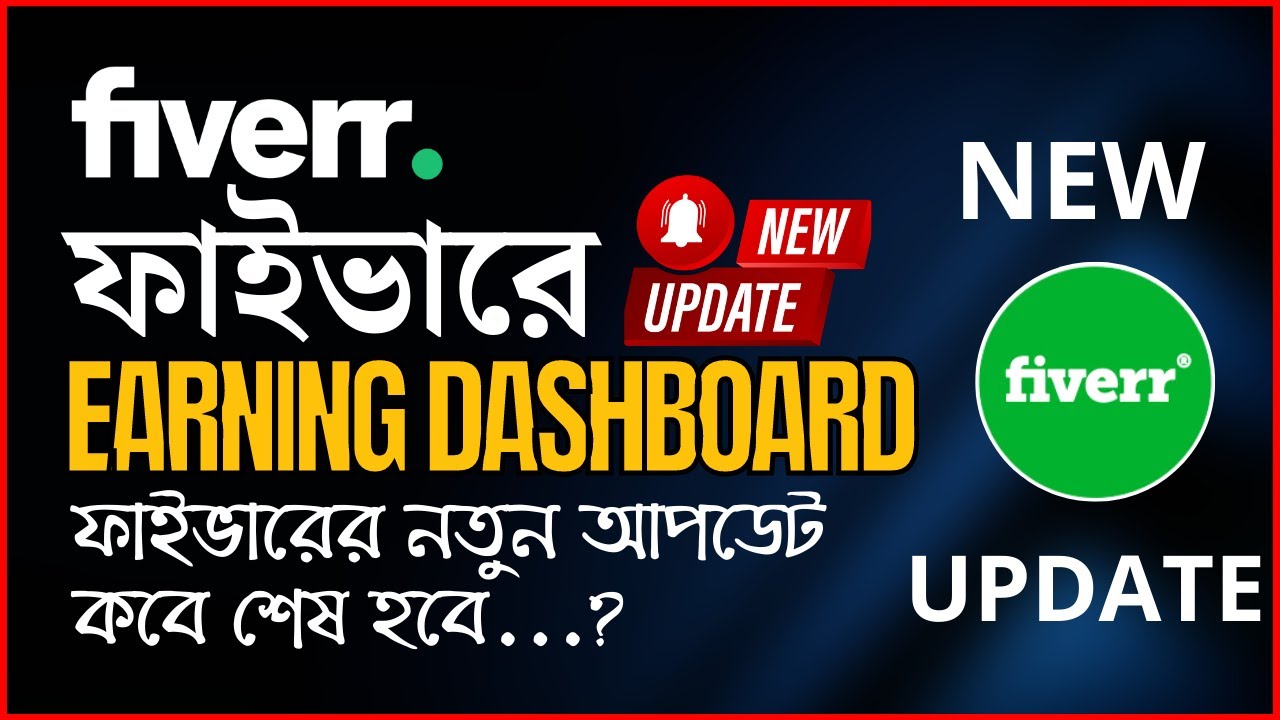 Fiverr New Update! Fiverr Earning Dashboard Change | Fiverr Earning ...