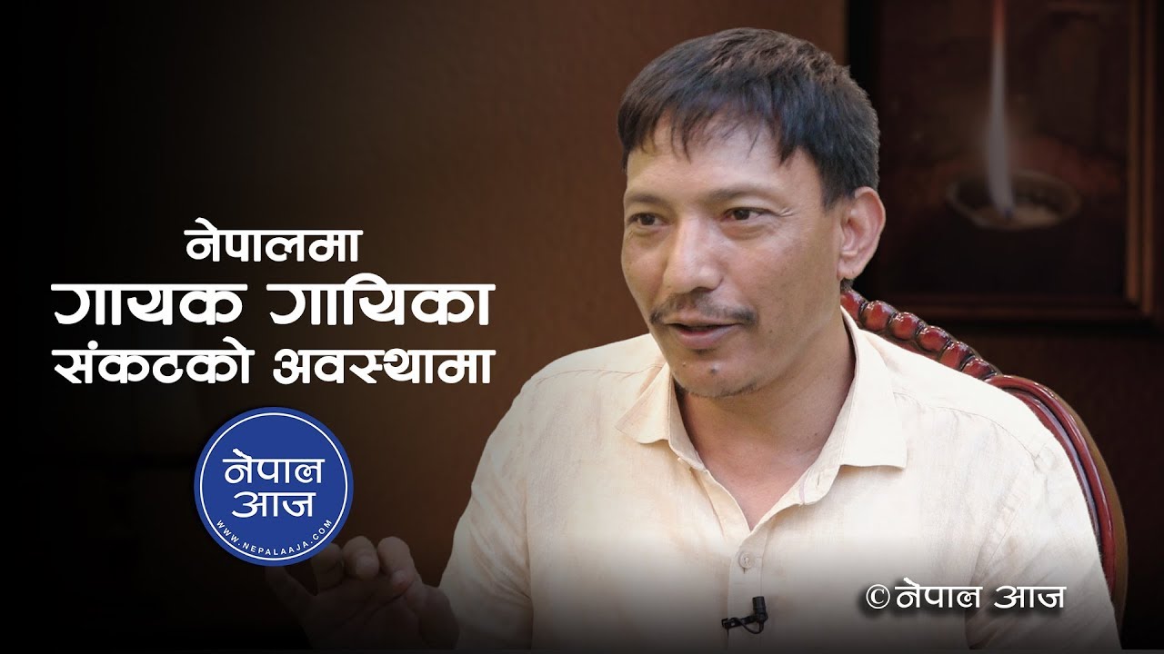 जगजितले सुरुमा गाउनै मानेनन्, पछि दश गीत गाए | Alok Shree Interview ...