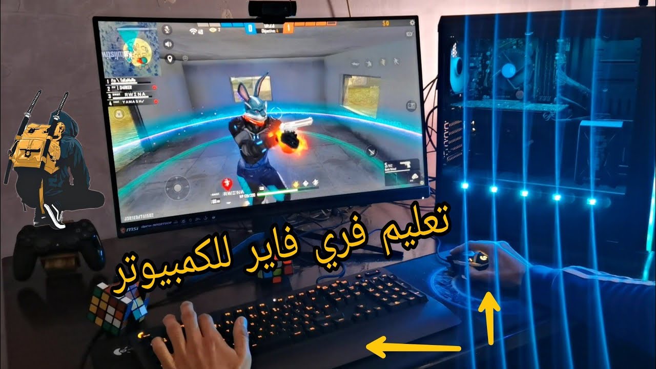 تعليم فري فاير للمبتدئين على الحاسوب tutorial free fire on pc - YouTube