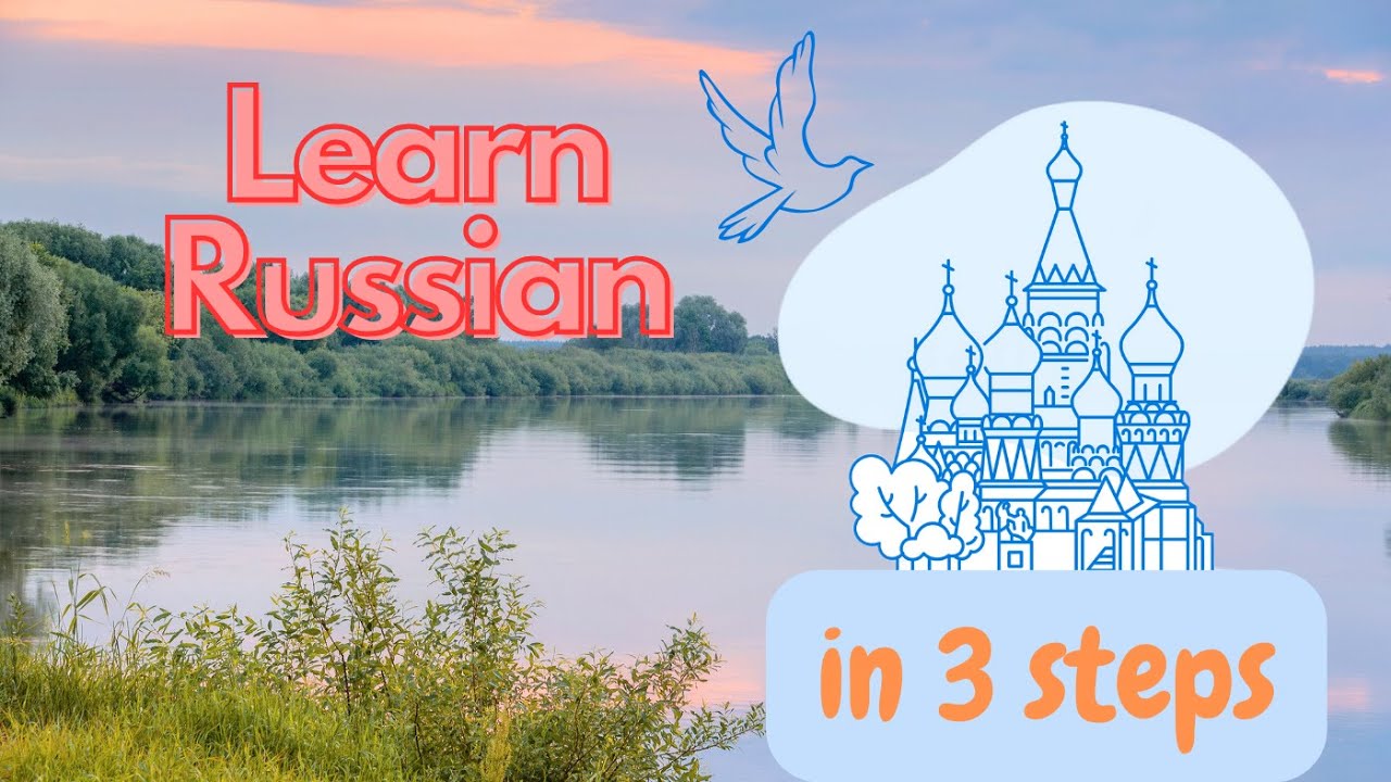 Learn Russian grammar + vocabulary in 3 steps (Practise lesson) - YouTube