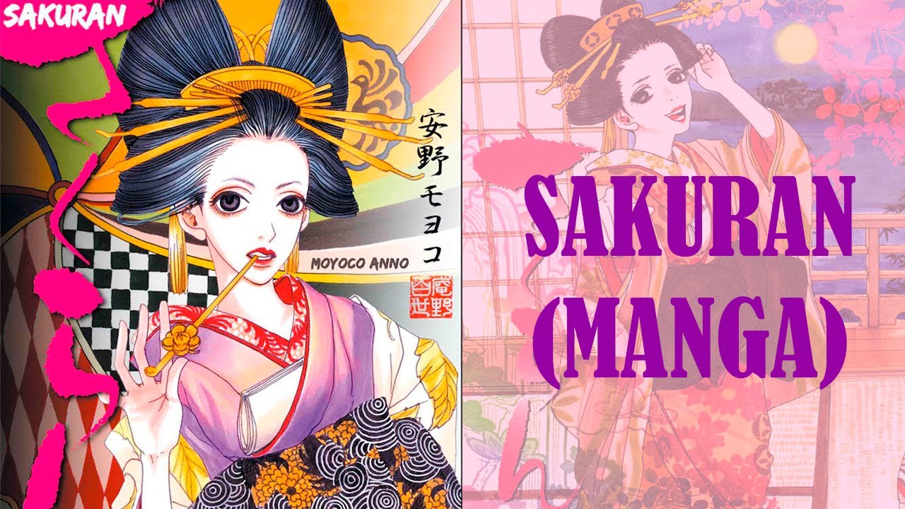 Recomendación manga Sakuran - YouTube