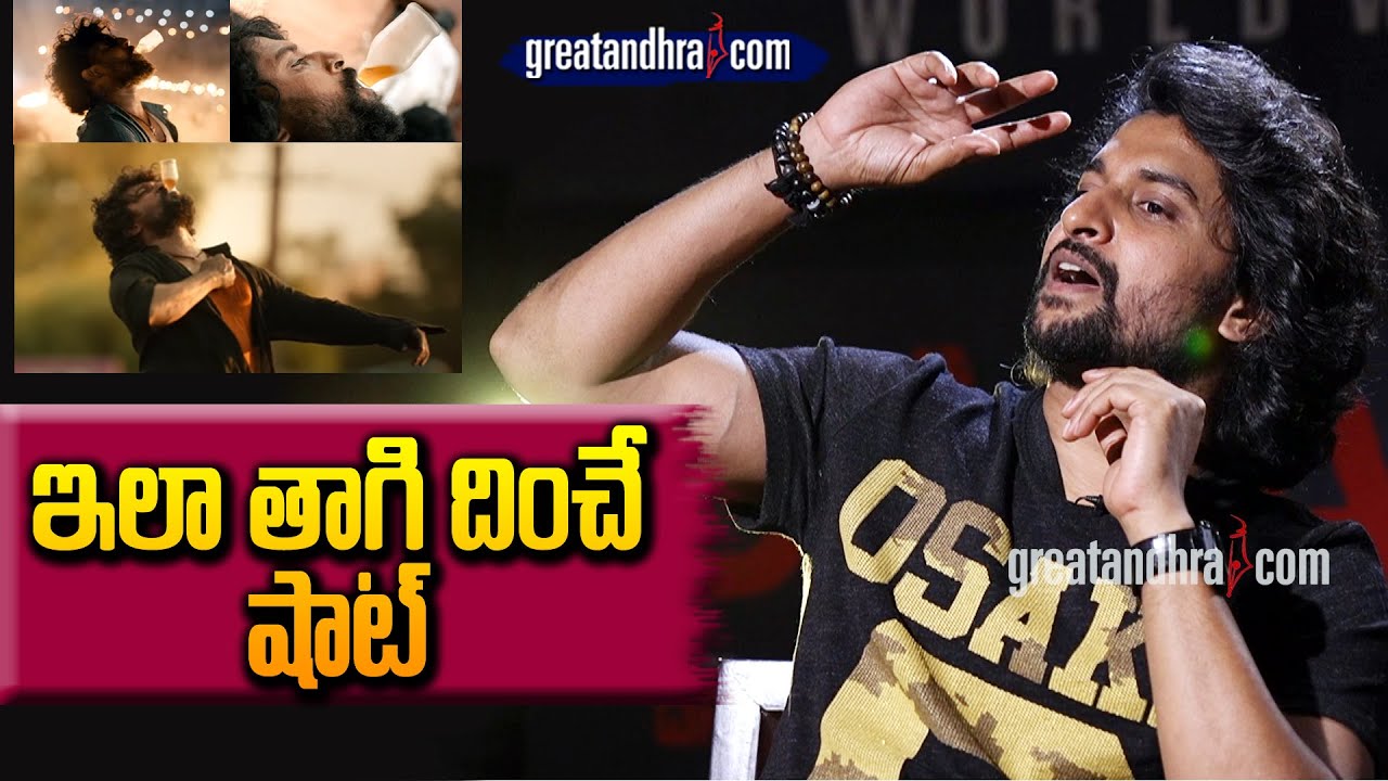 ఇలా తాగి దించే షాట్ : Nani Reveals He Drank Alcohol During Dasara Shoot ...