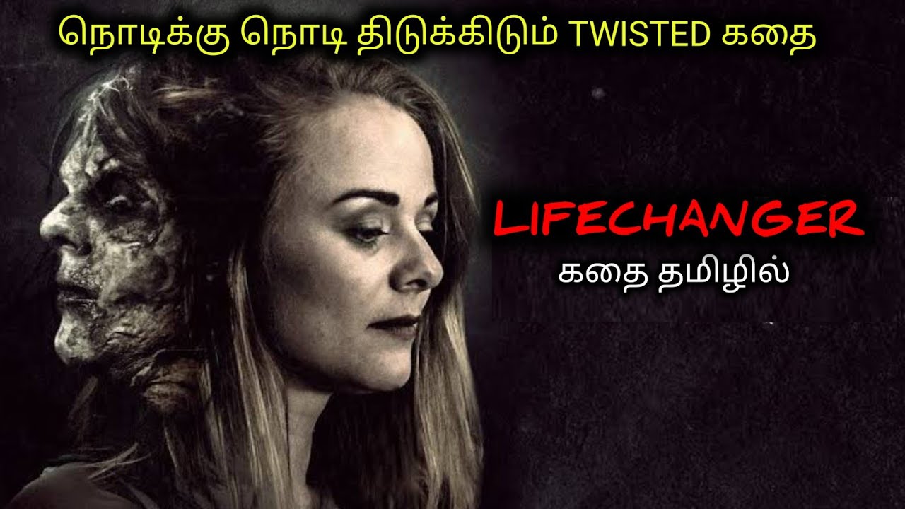 செம்ம சஸ்பென்ஸ், வெறியான TWIST|TVO|Tamil Voice Over|Tamil Dubbed Movies ...