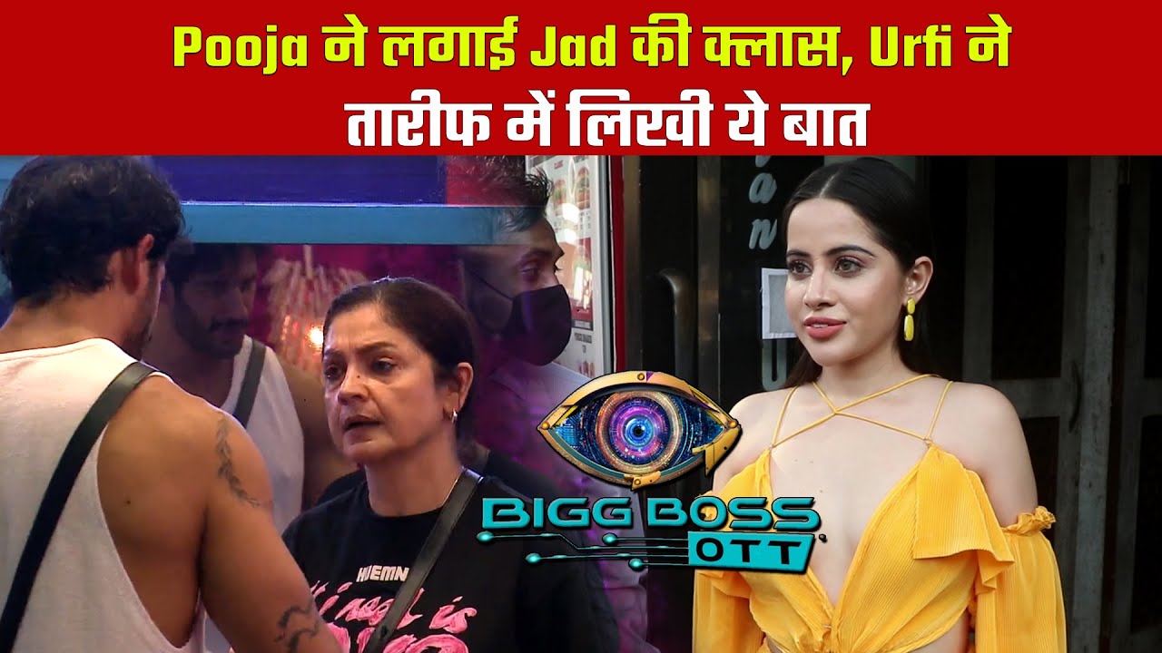 BB OTT 2 Pooja Bhatt took Jade Hadid's class, Urfi Javed wrote this in ...