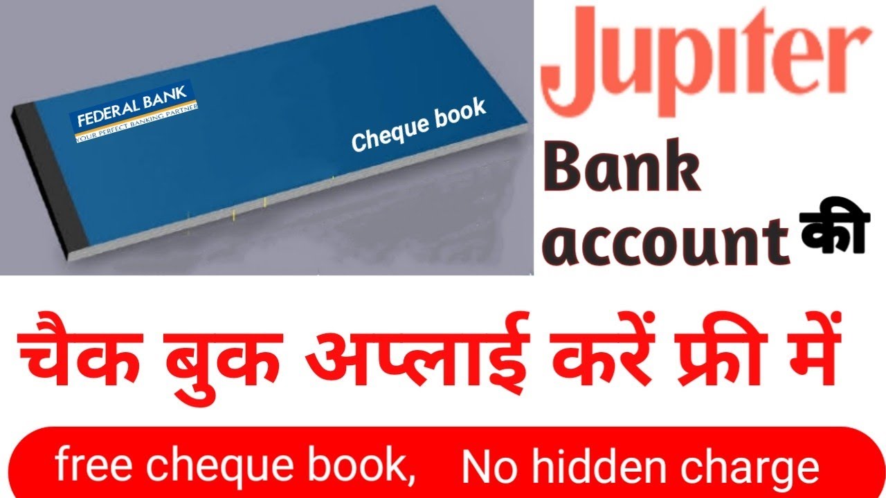How to Apply Jupiter Account Cheque Book || जूपिटर अकाउंट फ्री चेक बुक ...