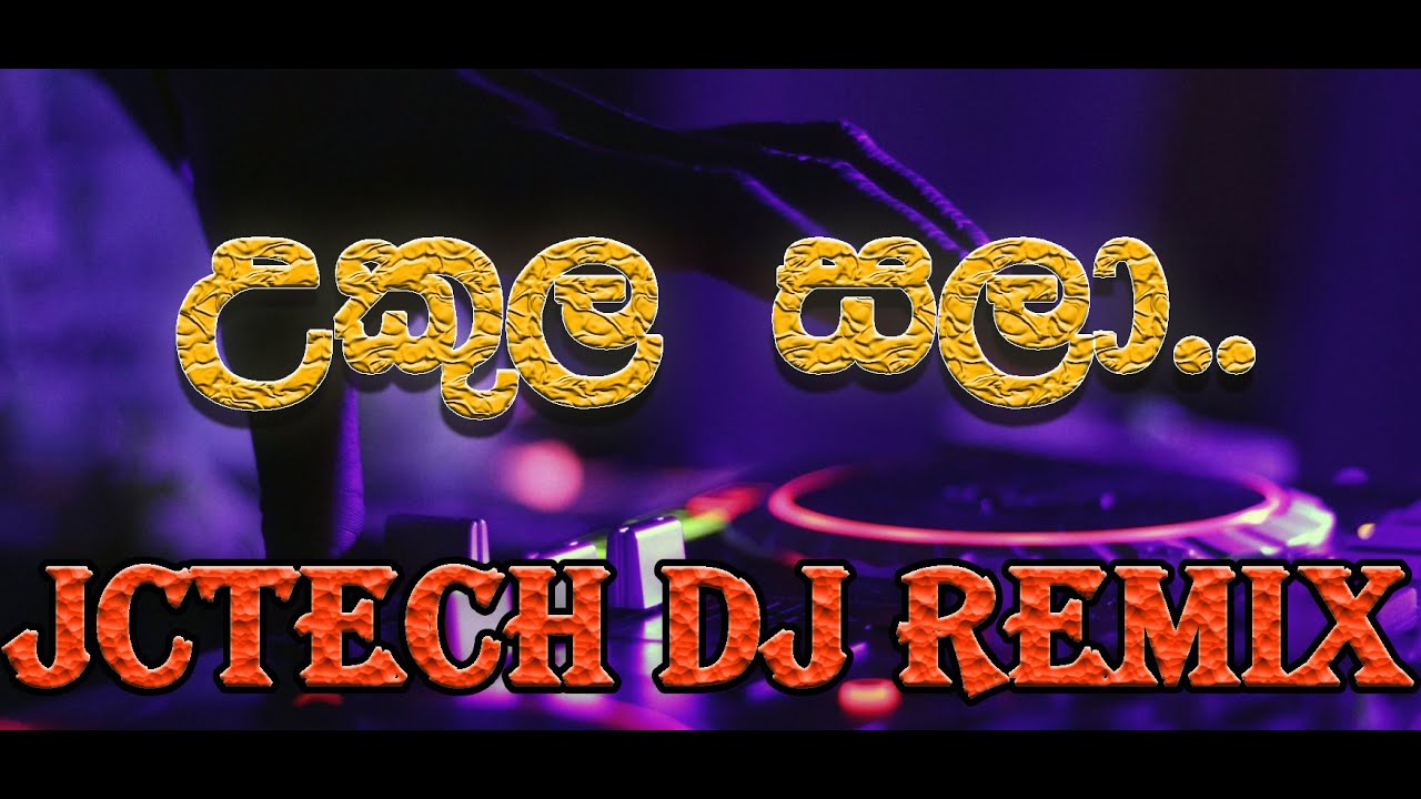 Ukula Sala Dj Remix JCTECH උකුල සලා DJ Remix | Ukula Sala DJ Remix ...