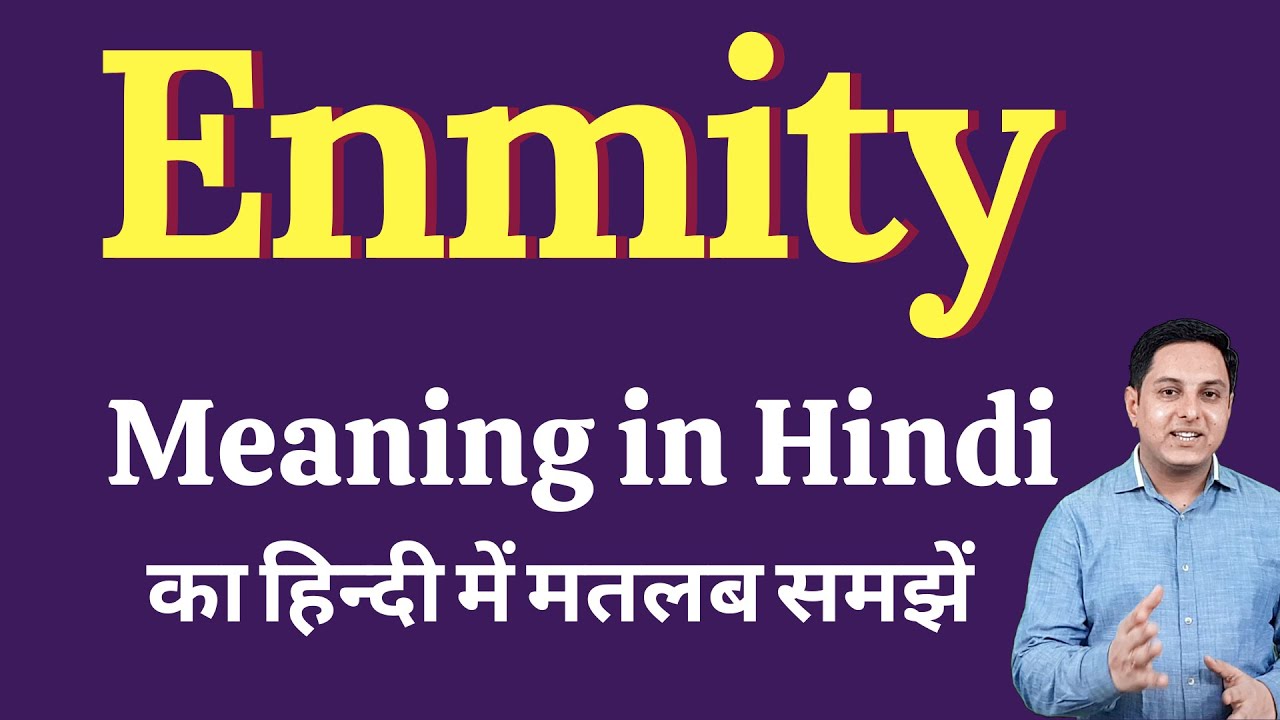 Enmity meaning in Hindi | Enmity ka kya matlab hota hai | Spoken ...