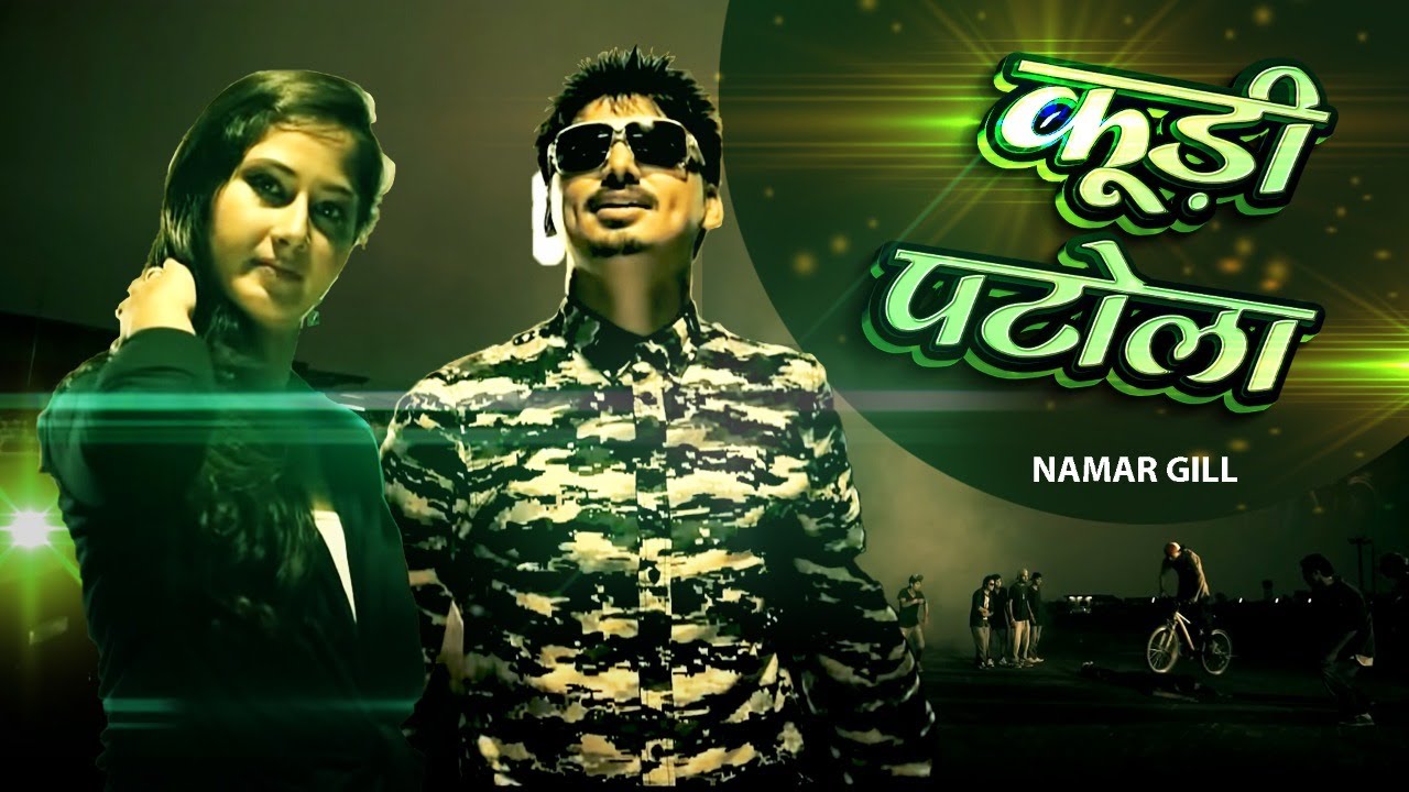 Ohdi Ankh Bhi Kamini Mera Dil Bhi Kamina Namar Gill Pooja & Patola ...