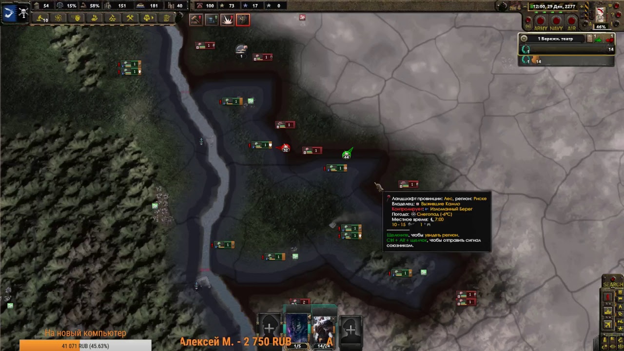 HoI IV Old World Blues - обновление The Broken Coast - Морские пираты в ...