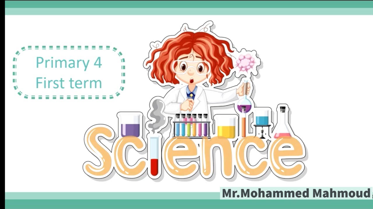 Science Primary 4 first term Unit 1 part 1(ساينس رابعة ابتدائي الترم ...