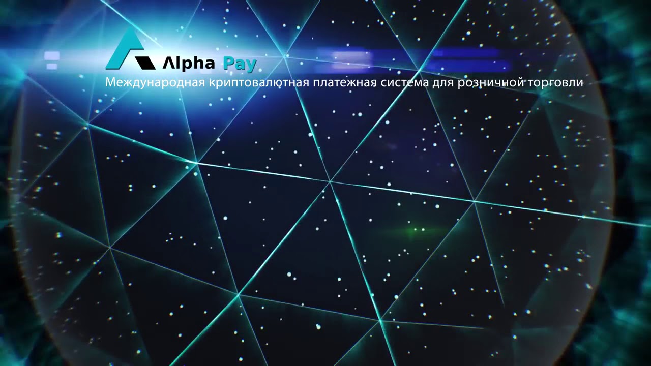 #Alpha Corp Alpha Corp. Группа компаний, объединяющая в себе все лучшие ...