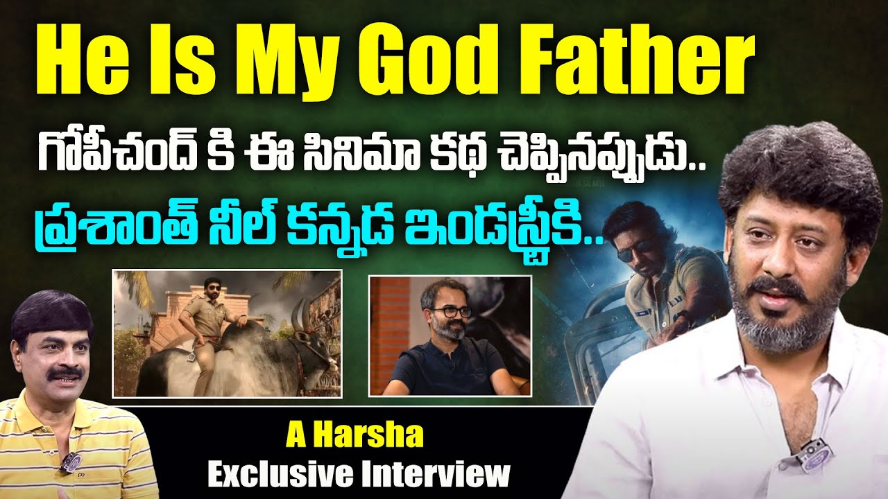 Director A Harsha Exclusive Interview | Bhimaa | Gopichand | ID ...