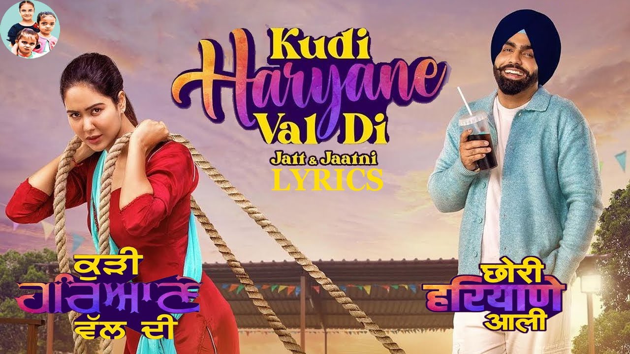 Jaatni Song Lyrics (Kudi Haryane Val Di) - YouTube