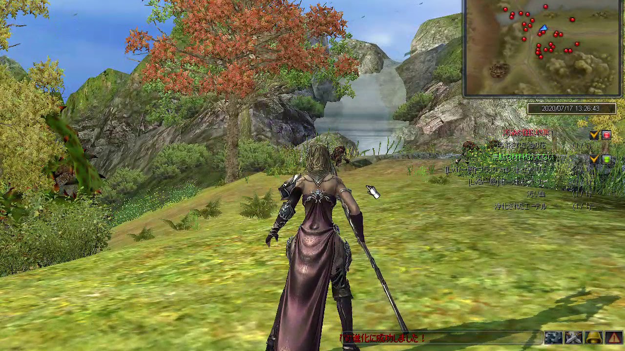 SUN Online 2020 07 17 13 26 06 - YouTube