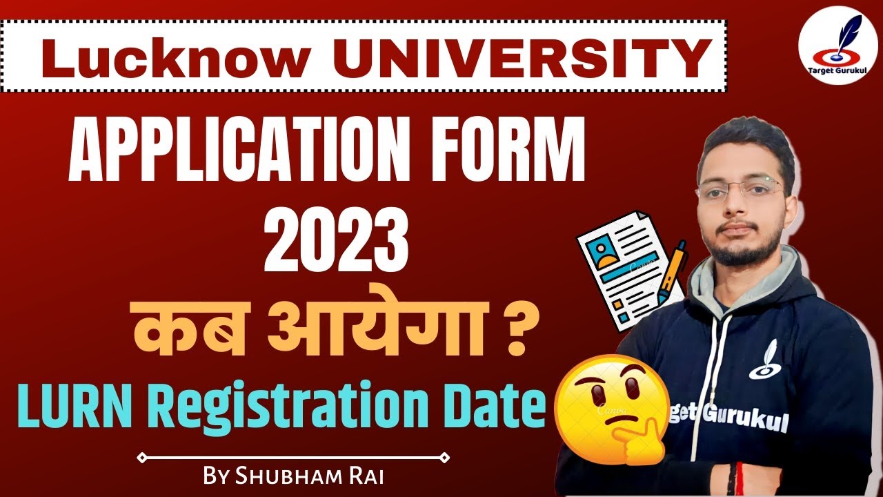 Lucknow University Entrance Exam Form 2023 कब आयेगा|LU Admission ...