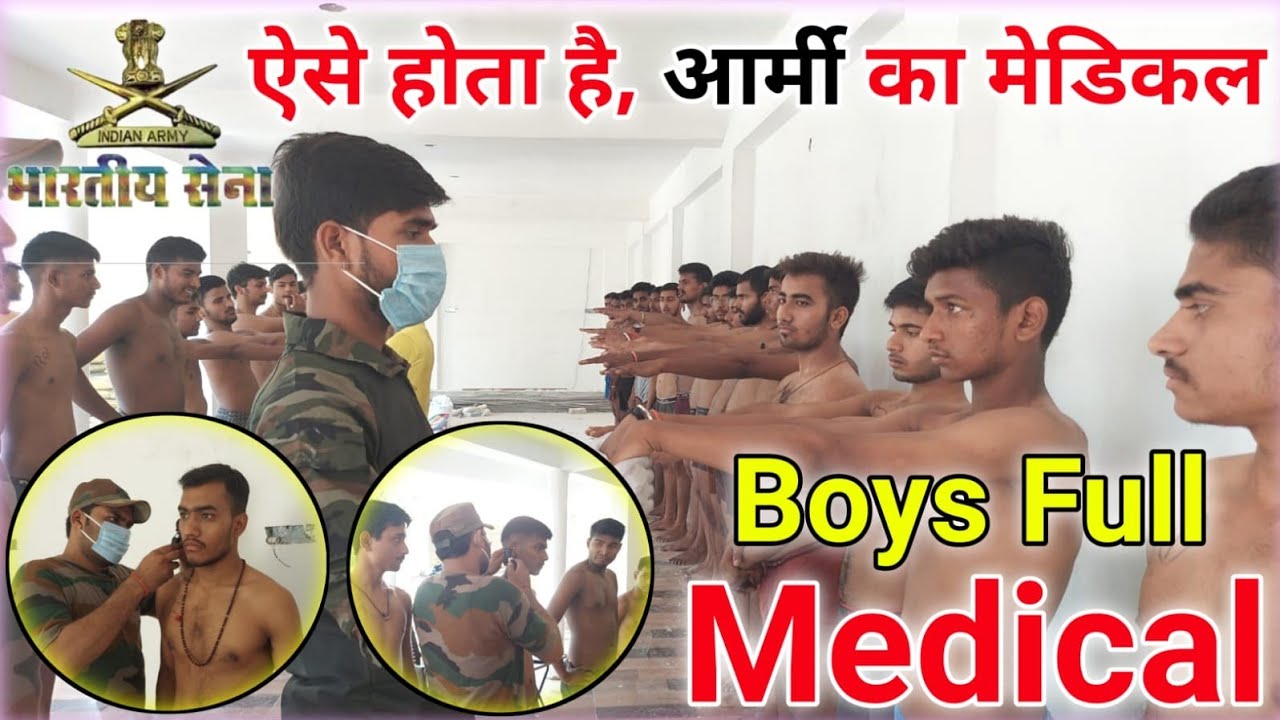 Indian Army Medical Test In Hindi 2021 Full Video Army Medical Test GD indian-army-medical-test-in-hindi-2021-full-video-army-medical-test-gd