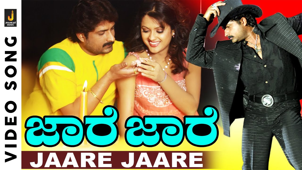 Jaare Jaare - HD Video Song - Payana | Ravishankar Gowda, Ramanithu Chaudhary | Vani Harikrishna ...