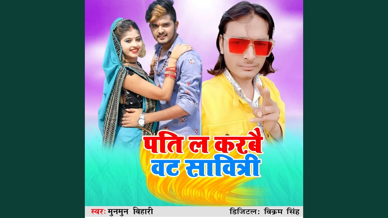 Pati La Karabai Wat Savaitri - YouTube