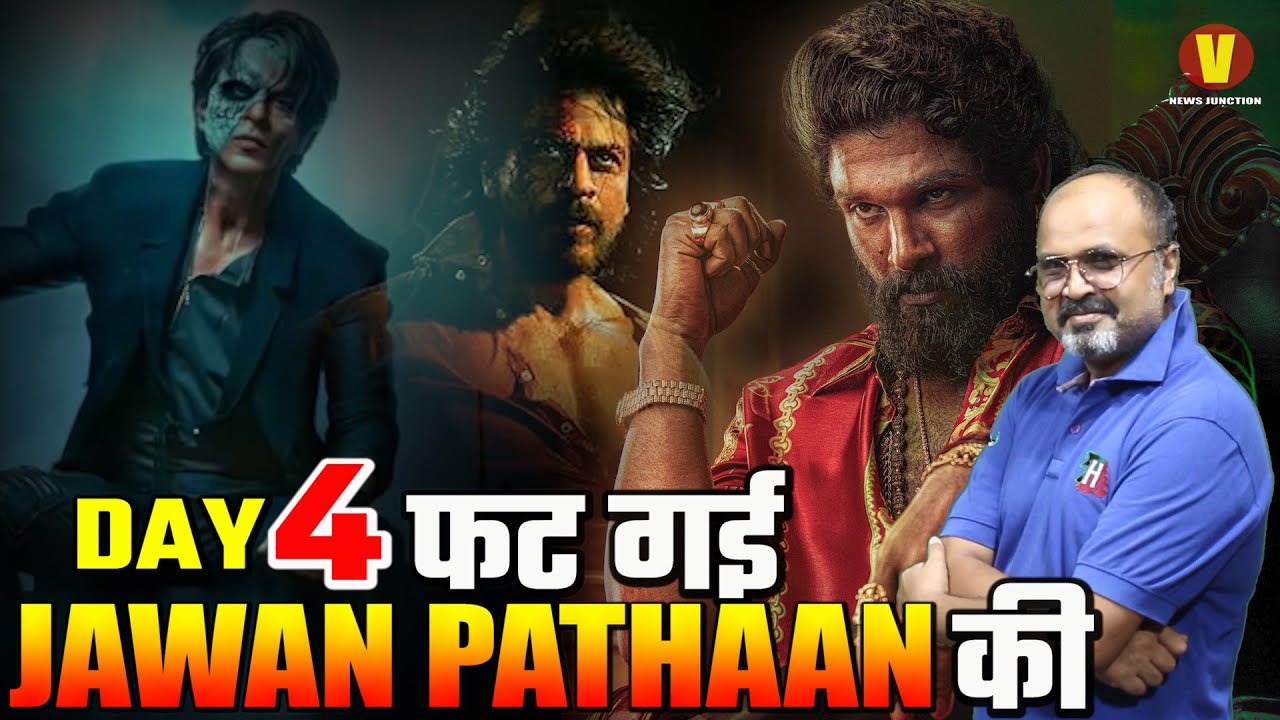 Pushpa 2 Day 4 Final Box Office Collection Report - YouTube