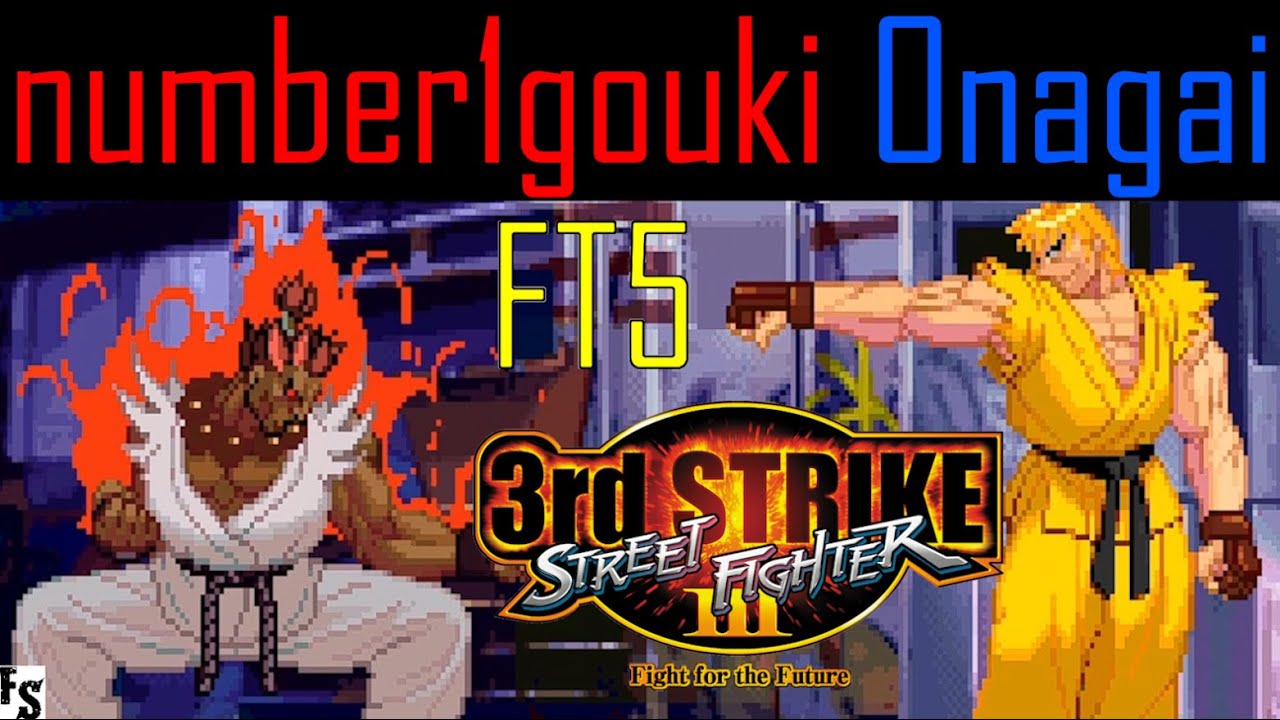 Street Fighter III: Third Strike - number1gouki [Gouki] vs Onagai [Ken ...