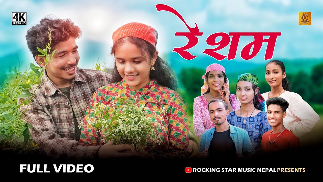 Resham रेशम | Cover Music Video | Prakash Dutraj | Melina Rai | New ...