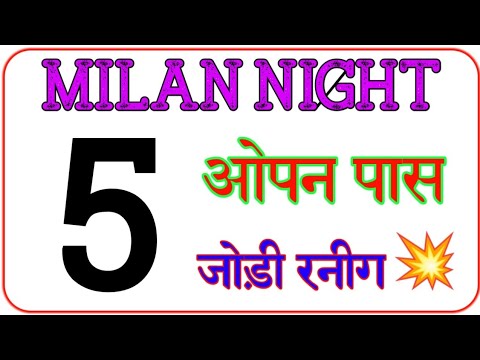09 December 2024 milan night today fix game ! milan night sapathik ...