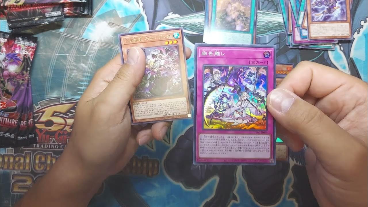 【開封動画】 遊戯王OCG デュエルモンスターズPHANTOM NIGHTMARE TT01購入できなかったので気晴らしに1箱開けてみた - YouTube