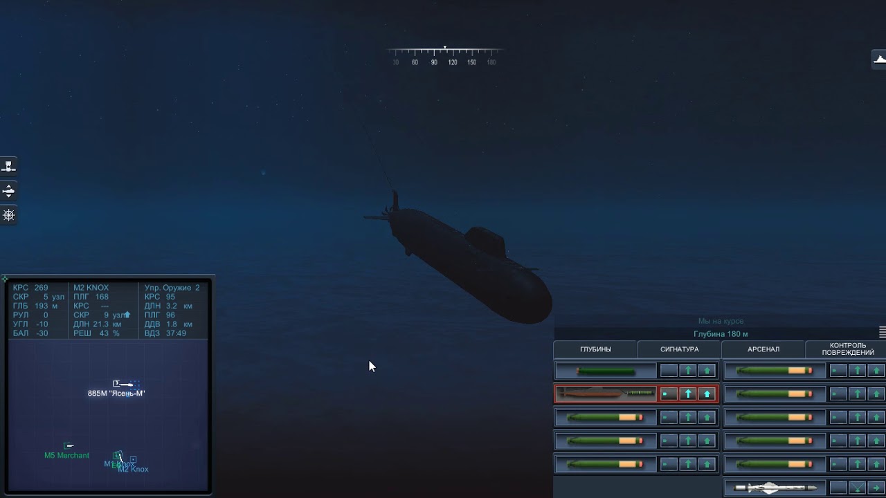 Cold Waters Epic mod Russia 2002 campaign Episode 17 Break contact ...