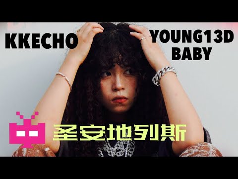 KKECHO - 圣安地列斯 ft.YOUNG13DBABY 【 OFFICIAL MUSIC VIDEO 】 - YouTube