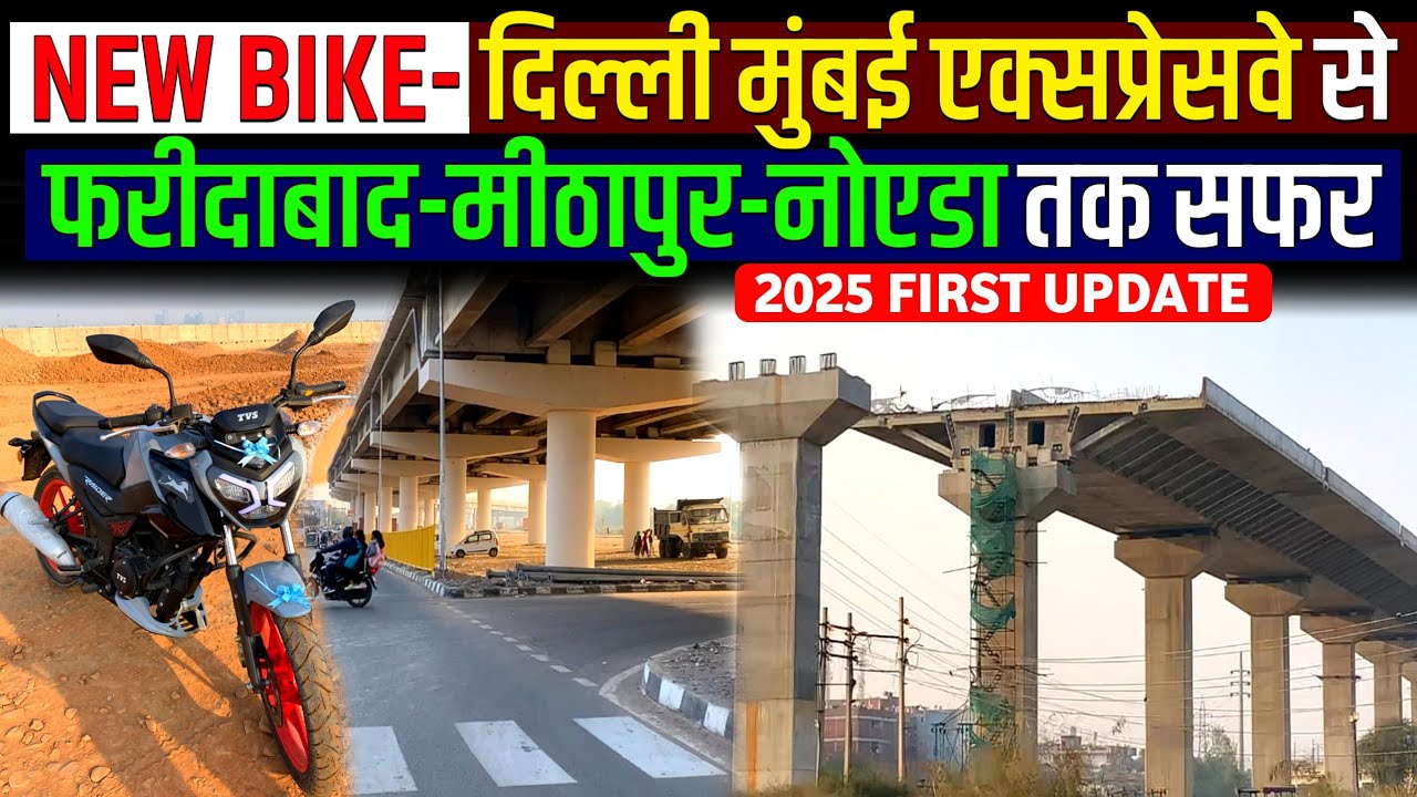 Delhi Mumbai Expressway II Meethapur Elevated portion completed II DND ...