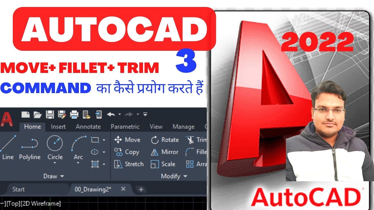 autocad 2022 chapter 3 MOVE FILLET TRIM CHAMFER COMMAND का प्रयोग कैसे करते हैं -autocad ...