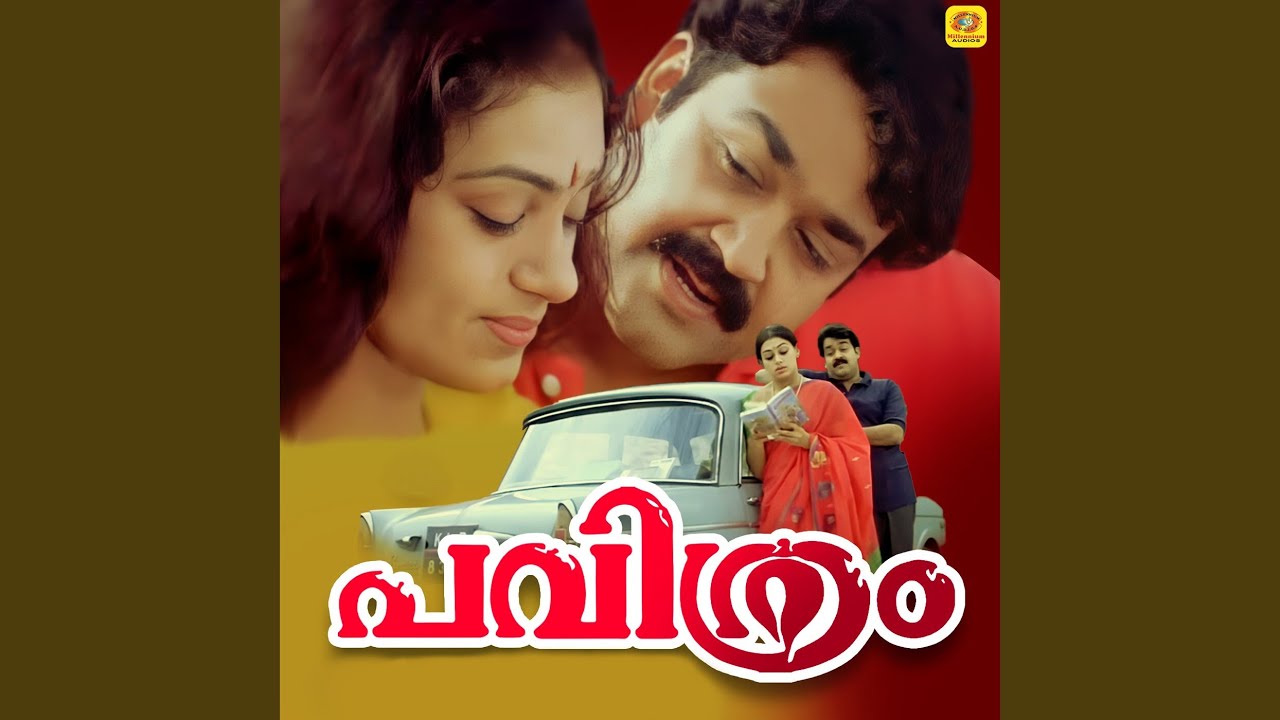 Parayoo Nin Hamsagaanam - Version, 1 - YouTube