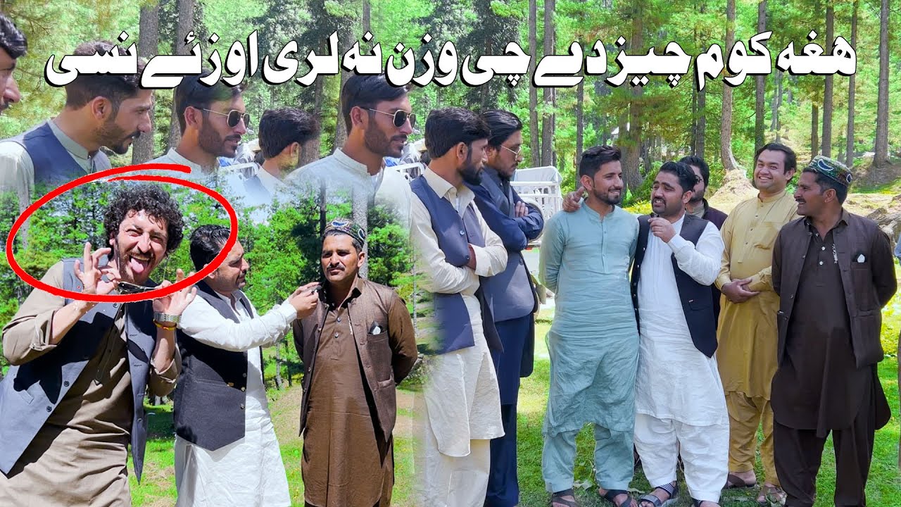 Gha kum chize dai che wazan na lare aw zee Nasee || Swat kpk vines team ...