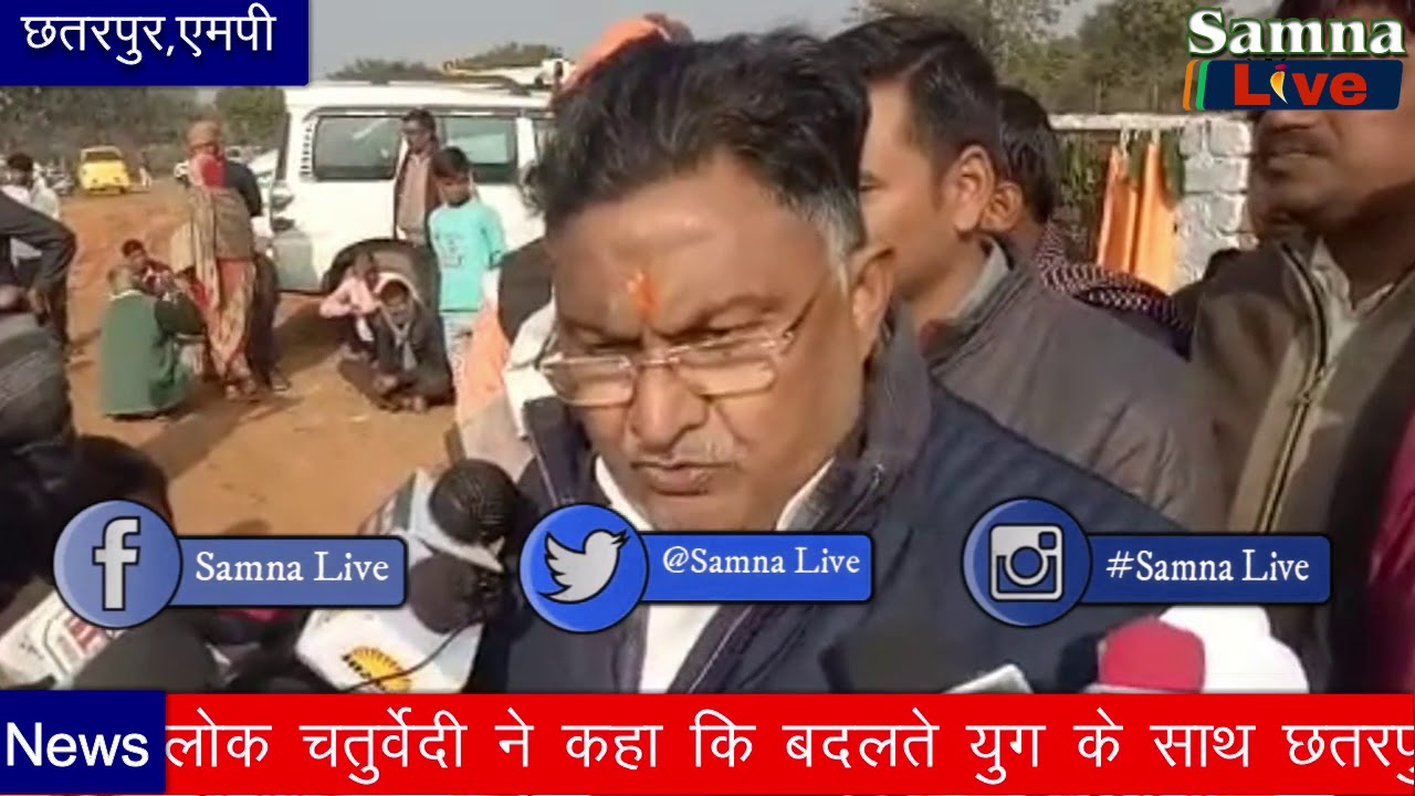 6 करोड़ की लागत से बनेगा आदर्श कॉलेज, 45 पद स्वीकृत। by samna live ...