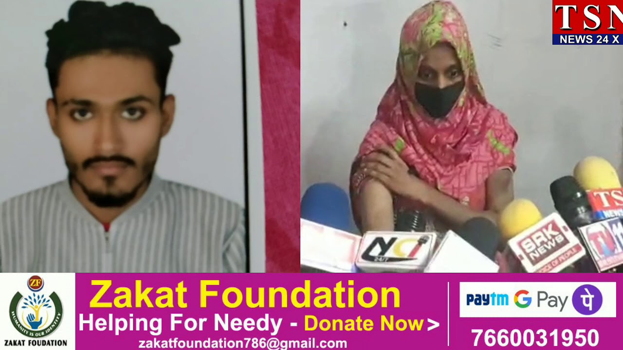 Asad baba Nager Say Mumtaz Begum ki Faryad " Sasural Waloki Harasani ...