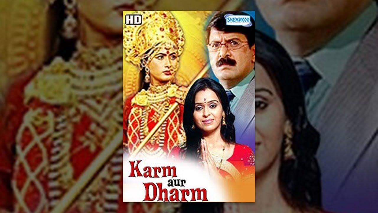 Karm Aur Dharam (HD) - Hindi Full Movie - Mehul Buch - Sheetal Thakkar ...