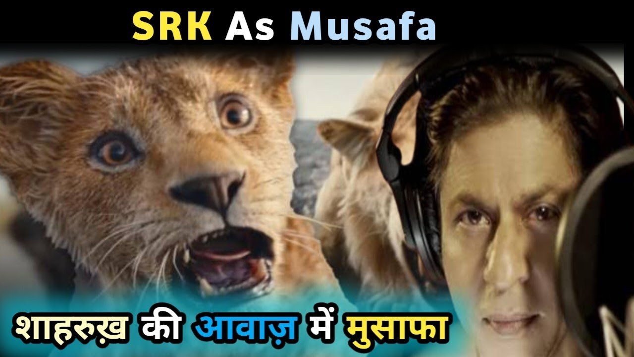 Shahrukh Khan New Voice Dubbing || Musafa The lion King 🤯 #srk # ...