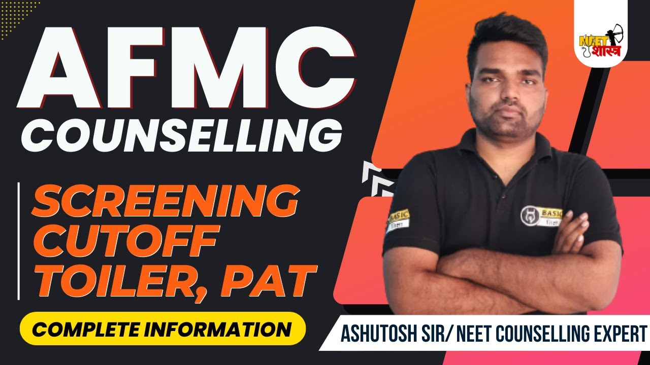 AFMC Admission process|AFMC mbbs admission selection process|AFMC ...